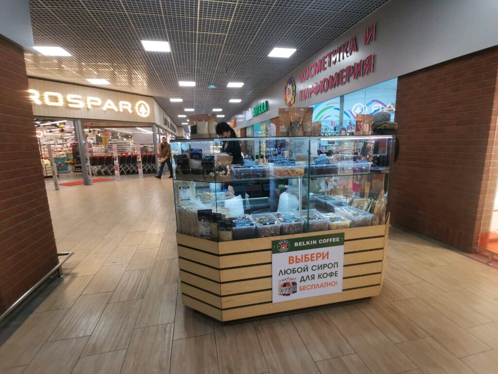 Kuruyemiş, atıştırmalık, kuru meyve Ореховый домик, Kaliningrad, foto