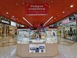 Остров сокровищ (улица Вакуленчука No:29, корп. 3), kuyumcular  Sevastopol'dan