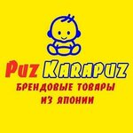 Пуз Карапуз (Revolyutsionnaya ulitsa No:367к1), hamilelik ürünleri  Labinsk'ten