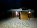Туалет (Zaporizhzhia, kvartal Pavlo-Kichkas), tuvalet  Zaporoje'den