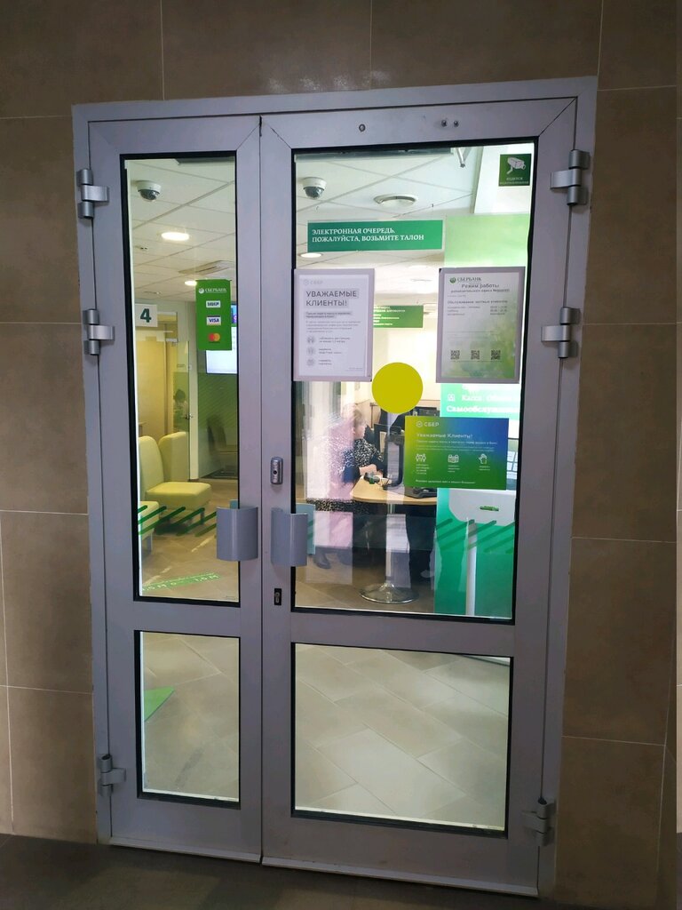 Banka Sberbank, Tula, foto