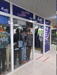 Kati (Vil'yamsa Street No:32), giyim mağazası  Tula'dan