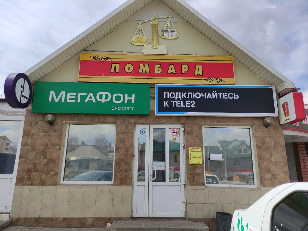 Rehincilik Lombard 1994, Belgorodskaya oblastı, foto