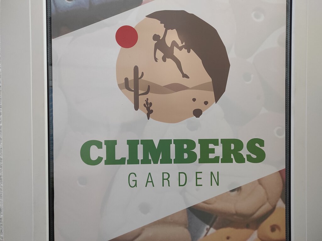 Spor ve eğlence merkezi Climbers Garden, Omsk, foto