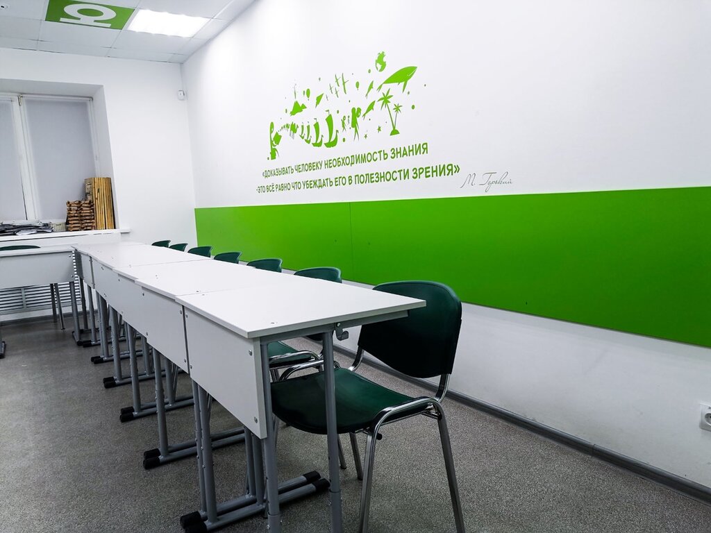 Eğitim merkezleri Юниум, Belgorod, foto