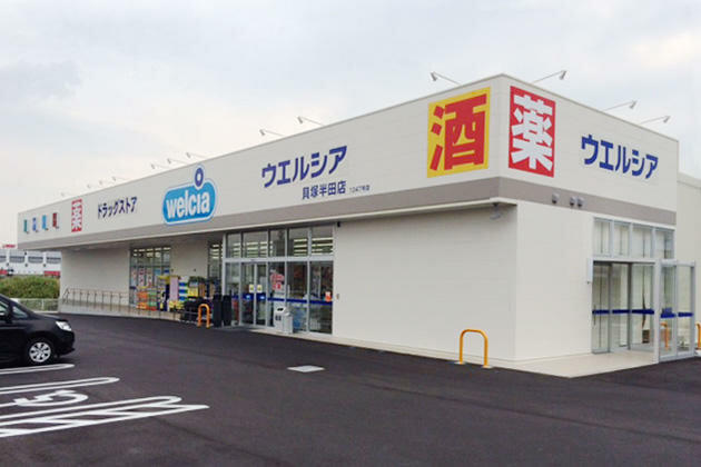 Eczaneler ウエルシア貝塚半田店, , foto