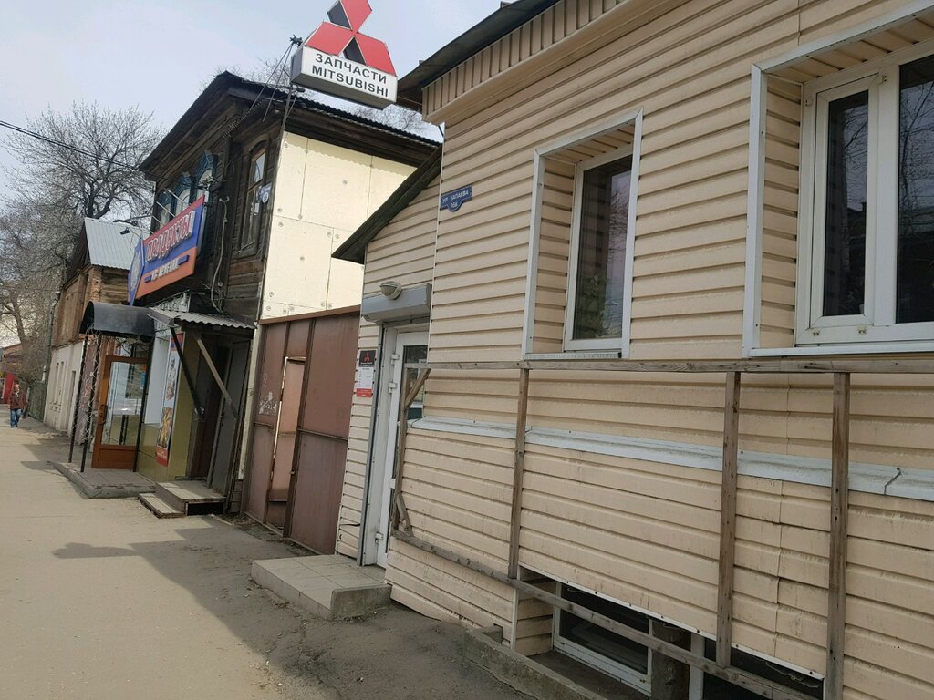 Otomobil yedek parçaları AvtoTochka, Saratov, foto