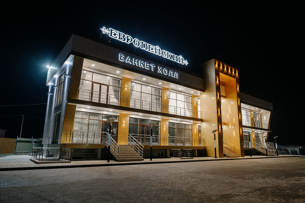 Düğün, toplantı salonu Европейский банкет холл, Astrahanskaya oblastı, foto