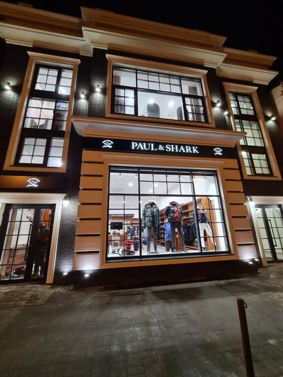 Giyim mağazası Paul & Shark, Rostov‑na‑Donu, foto