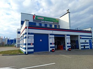 Autonomia (vulica Marfickaga i Zhurawlievicha No:1А, Baranavichy), otomobil servisi  Baranavichy'den