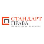 Standart Prava (3rd Yamskogo Polya Street No:2к13), hukuk büroları  Moskova'dan