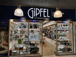 Gipfel (Rusakovskaya Street No:22), züccaciye mağazaları  Moskova'dan