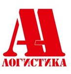 Aa logistics (ulitsa Shchorsa No:3/3, Novokuznetsk), taşımacılık hizmetleri  Novokuznetsk'ten