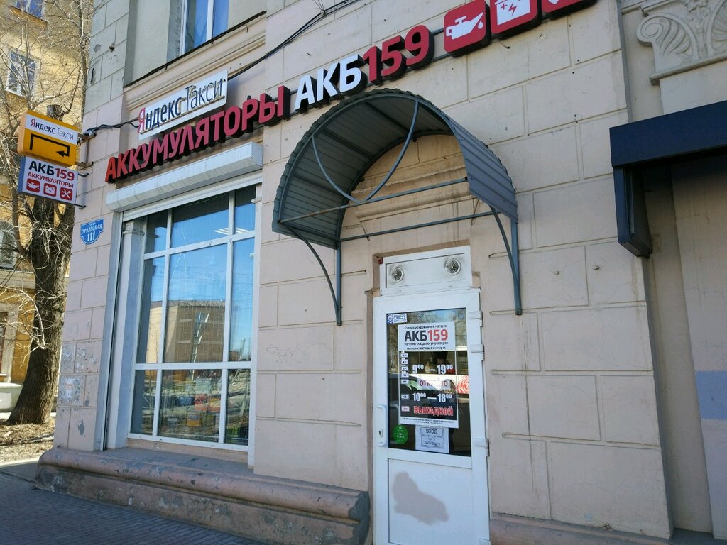 Taksi ЯндексТакси, Perm, foto