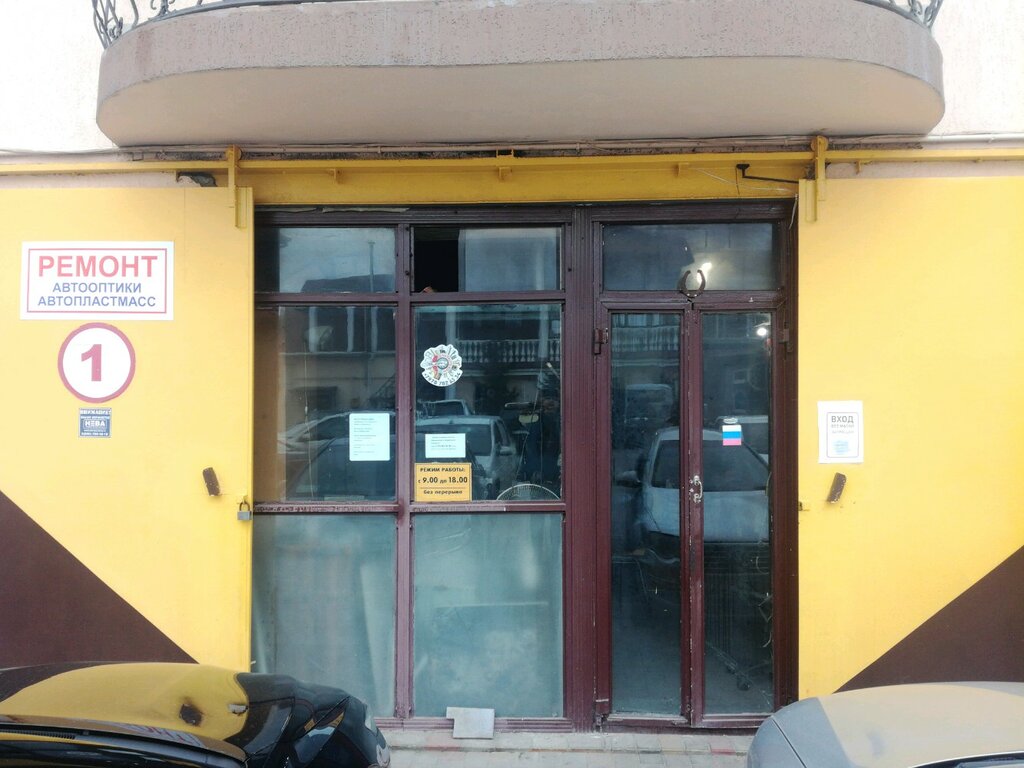 Otomobil servisi Автосервис, Simferopol (Akmescit), foto