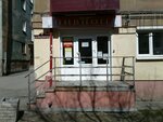 Пивнoff (ulitsa Entuziastov No:3), bira dükkanı  Nijni Tagil'den