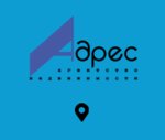Real estate agency Adres (Izhorskaya Street No:4), emlak ofisi  Nijni Novgorod'dan
