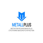 Metall Plus (Tole Bi Street No:304), raf hizmetleri  Almatı'dan