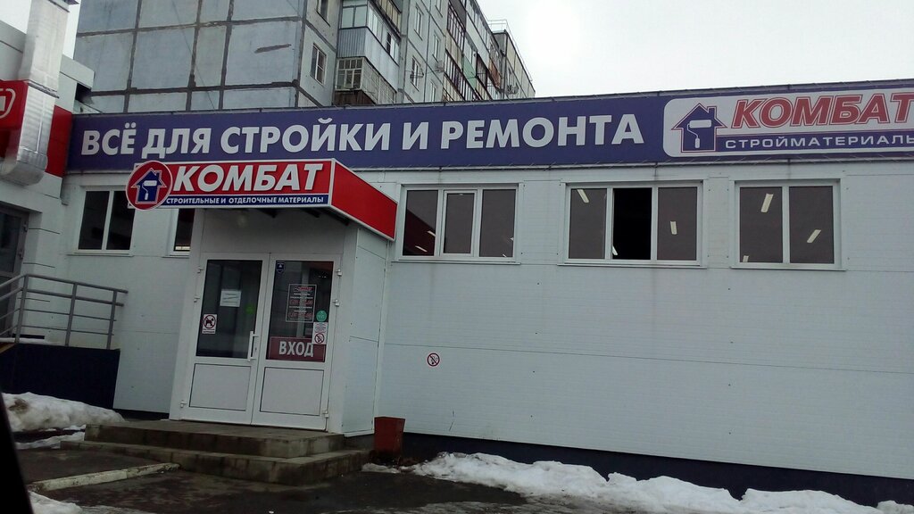Market Magnit, Tambov, foto