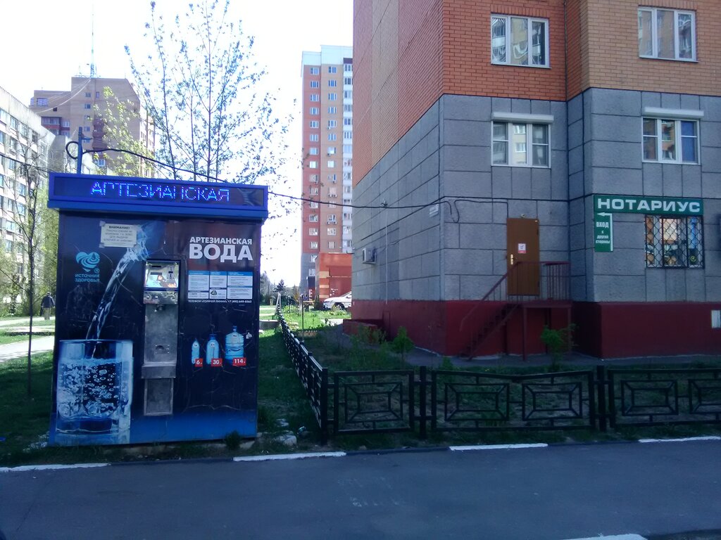 Su satışı Артезианская вода, Podolsk, foto