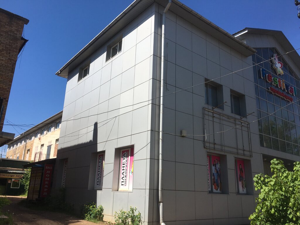 Giyim mağazası Одежда, Borovichy, foto