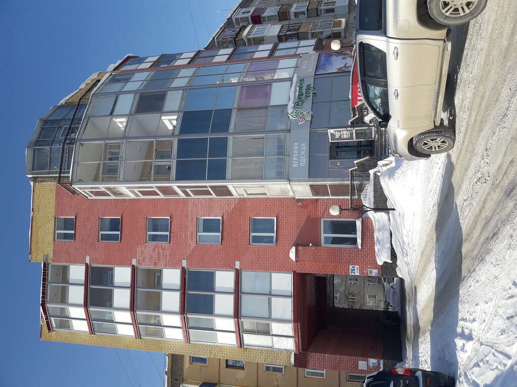 Giyim mağazası Времена года, Nefteyugansk, foto