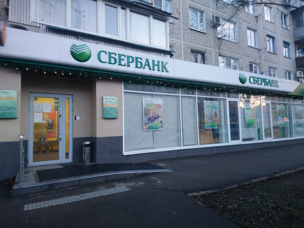 ATM'ler Sberbank Rossii, bankomat, Krasnodar, foto