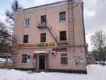 Fohow (ulitsa Dimitrova No:5), besin takviyesi, aktariye  Komsomolsk‑at‑Amur'dan