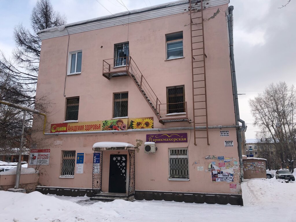 Besin takviyesi, aktariye Fohow, Komsomolsk‑at‑Amur, foto