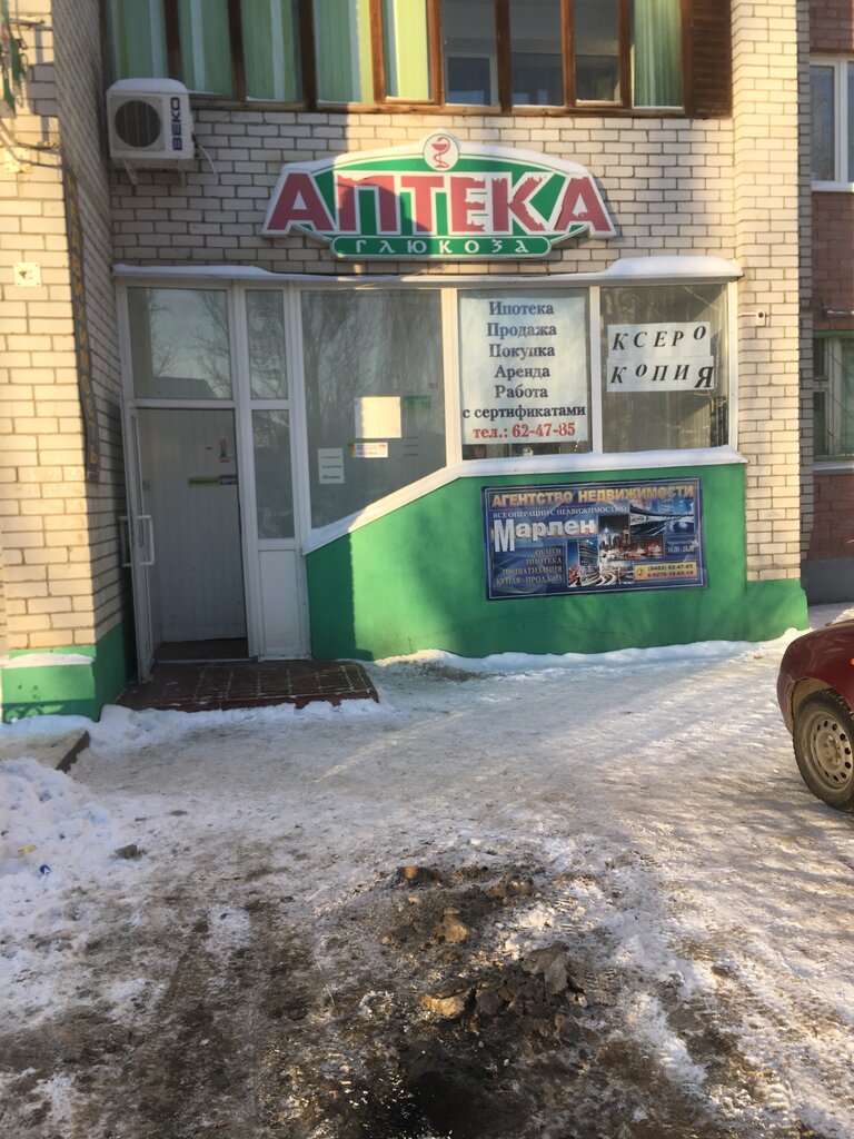 Eczaneler Glyukoza, Tolyatti (Togliatti), foto