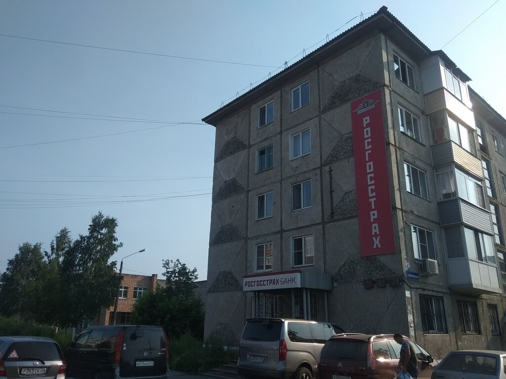 Banka Rosgosstrakh Bank, Lesosibirsk, foto