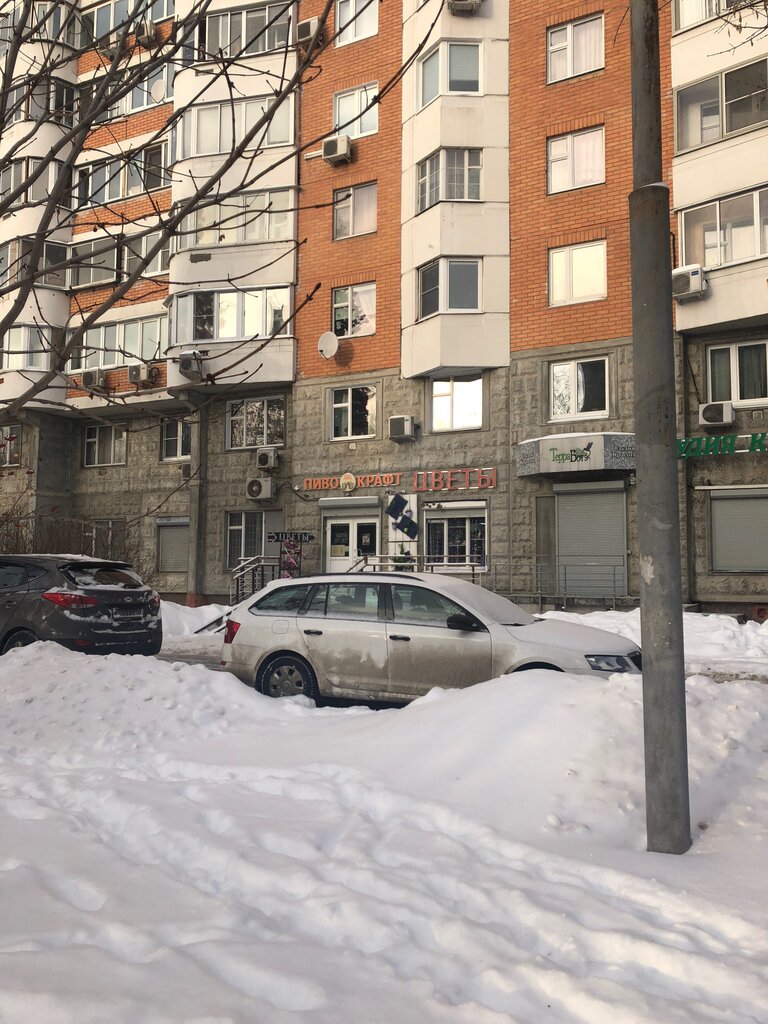 Çiçekçiler Цветочный Шарм, Moskova, foto