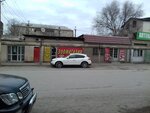 Pet store (ulitsa Frunze No:13/1), petshop  Kizlyar'dan