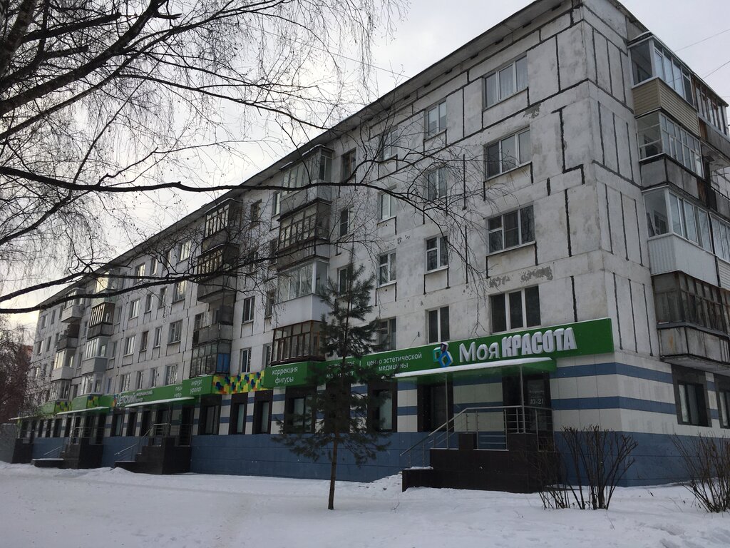 Tıp merkezleri ve klinikler Moy vrach, Izhevsk, foto