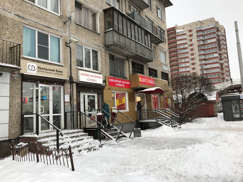 i̇kinci el eşya alımı Skupka, Saint‑Petersburg, foto