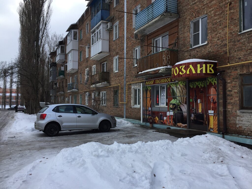 Bira dükkanı Мир пенного, Novoşahtinsk, foto