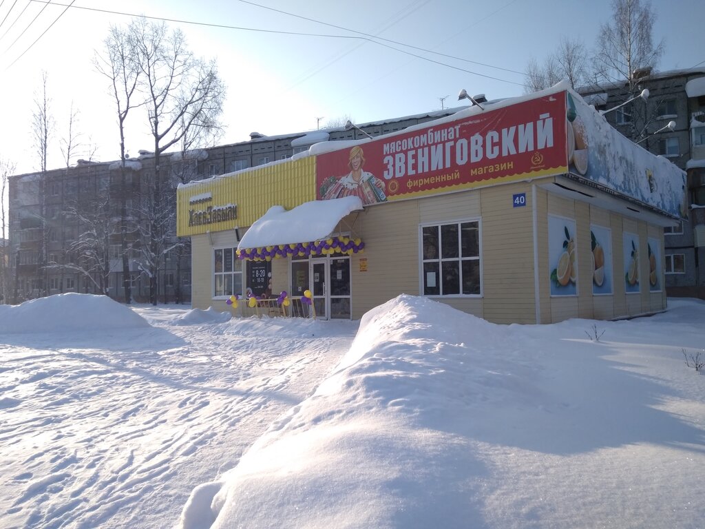 Kasap, şarküteri Мясной дворик, Syktivkar, foto