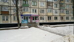 Салон красоты Эклат (Astrakhanskaya ulitsa No:172), kuaförler  Tambov'dan