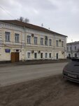 Юридические услуги (Oktyabrskaya ulitsa No:71), hukuk büroları  Minusinsk'ten