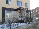 Чай & кофе (ulitsa Lenina No:28, mikrorayon Sokolniki), pasta, şekerleme ve tatlı  Novomoskovsk'tan