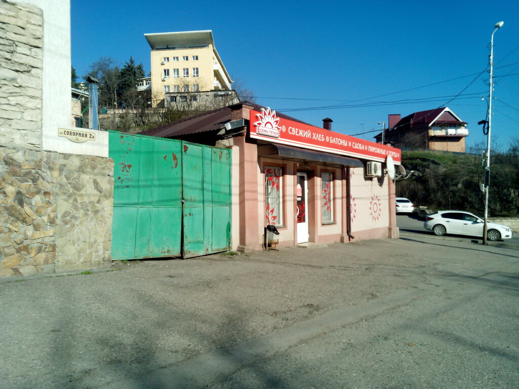 Ekmek fırını Семь печей, Пятигорский Хлебокомбинат, Pyatigorsk, foto