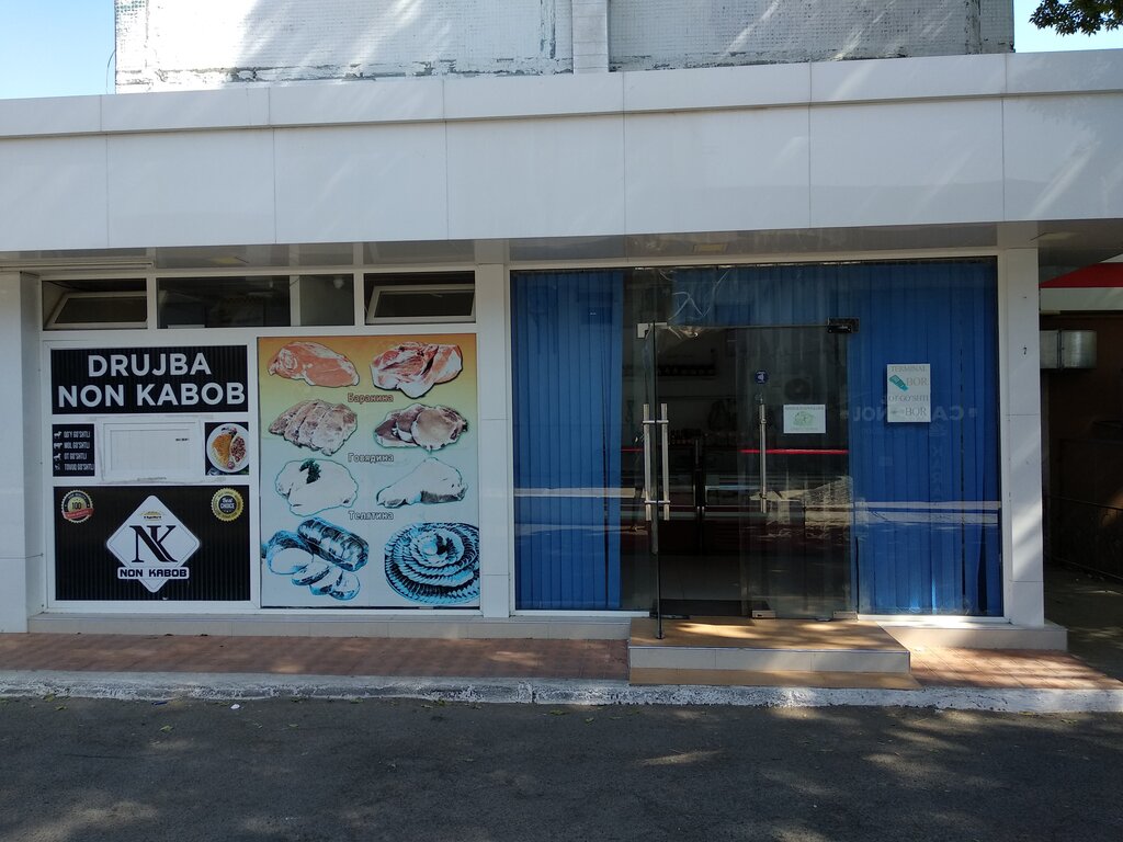Fast food Drujba non kabob, Taşkent, foto