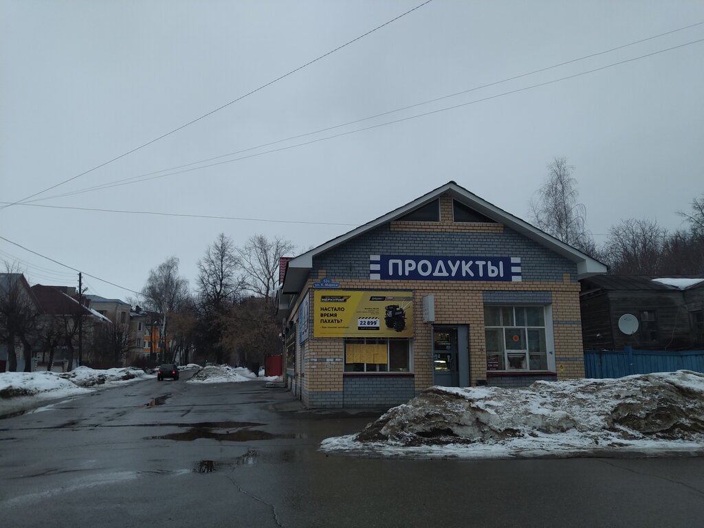 Market Тракторный, Arzamas, foto