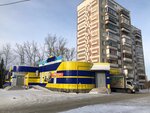 Парус (ulitsa Nakhimova No:18), market  Miass'tan