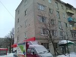 Pechat (Oktyabrskaya ulitsa No:56), gazete bayi  Dzerjinsk'ten