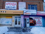 Ремонт одежды (50 Let Oktyabrya Street No:100), kıyafet tamiri  Kursk'tan
