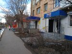 Дуэт (ulitsa Zhukovskogo No:12), giyim mağazası  Ahtubinsk'ten