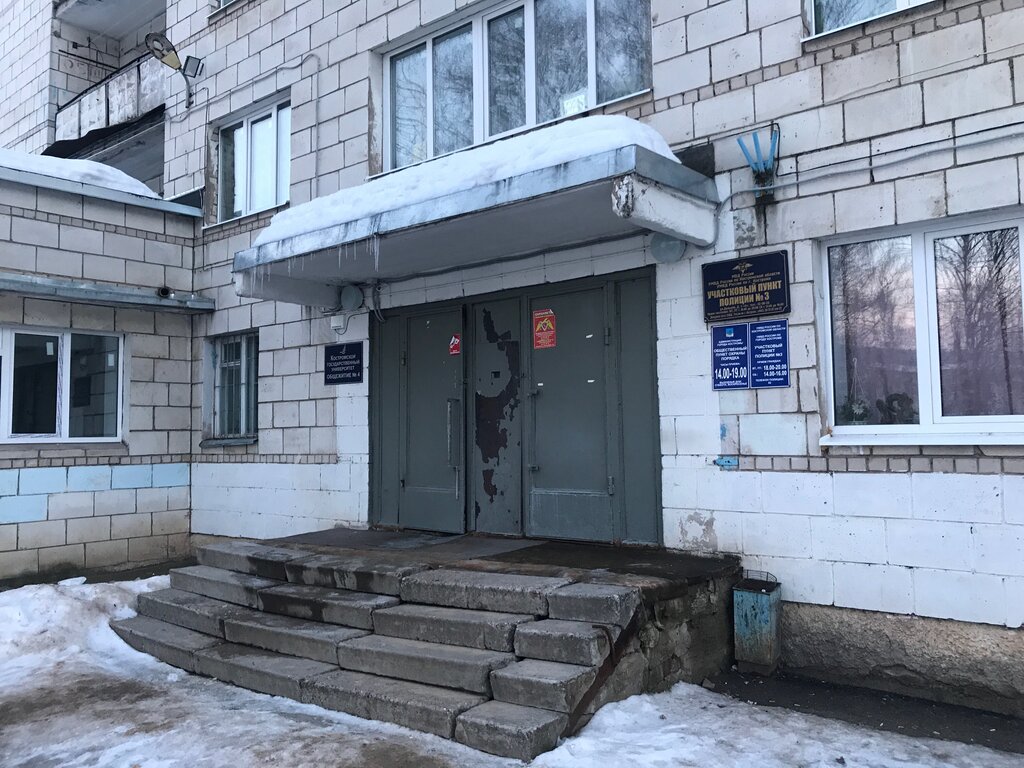 Zabıta Obshchestvenny Punkt Okhrany Poryadka № 9, Kostroma, foto
