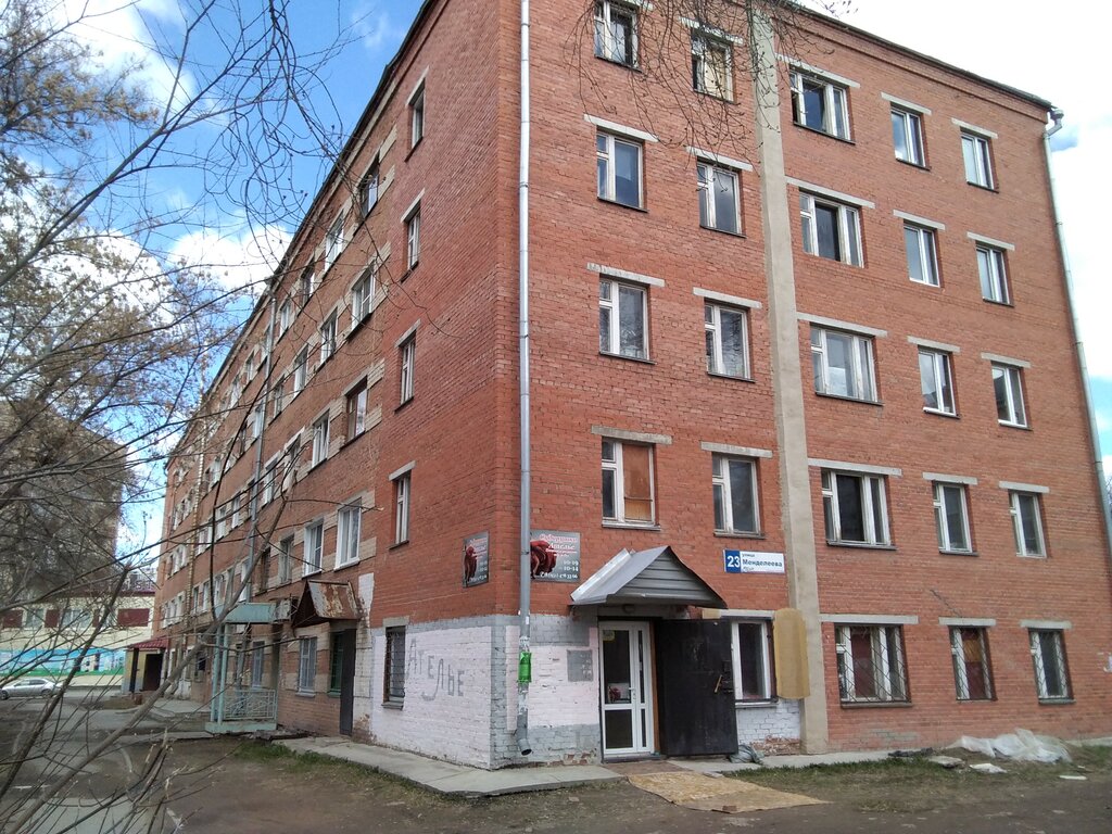 Terziler Сударушка, Miass, foto