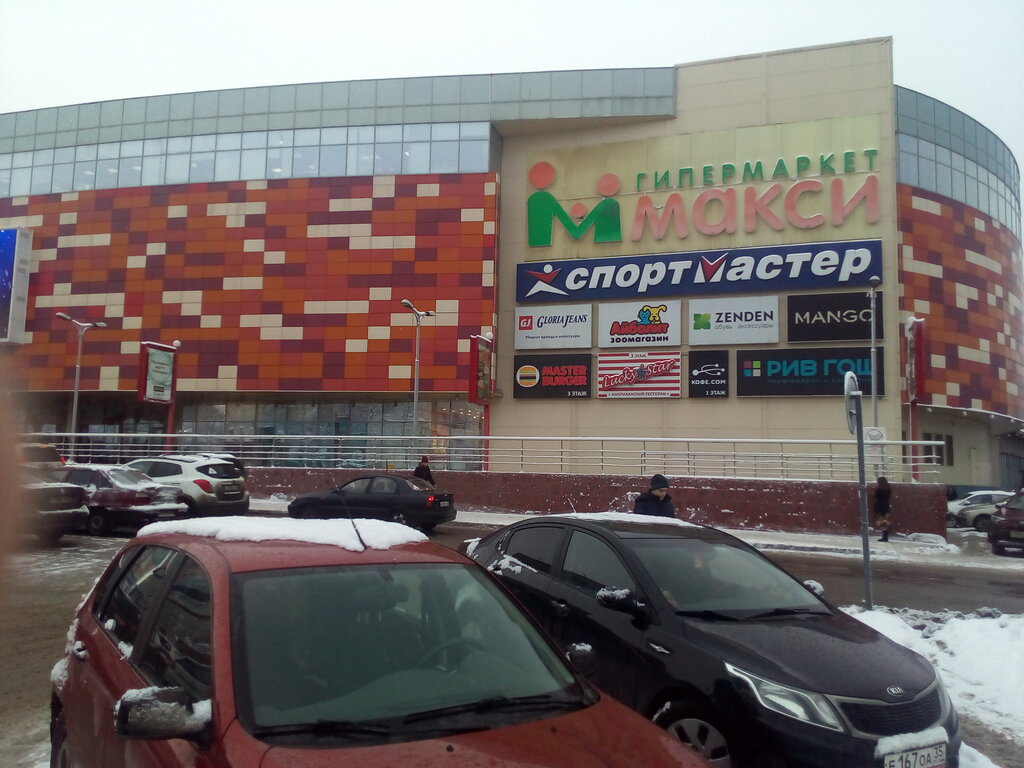 Petshop Aybolit, Vologda, foto